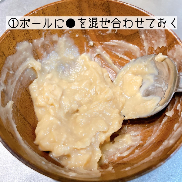 Miso-zuke of Japanese Mountain Yam using sake lees which is leftovers ...